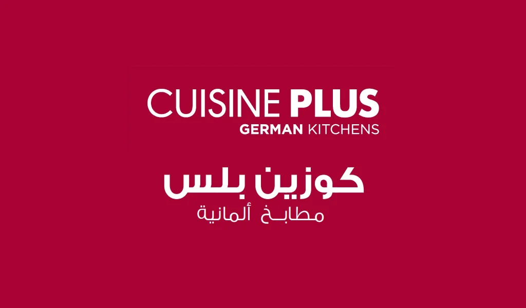 Appointment - 5 - Sep 2023 - CuisinePlus